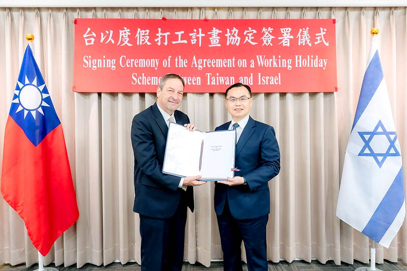 Israel visa deal signed - Taipei Times