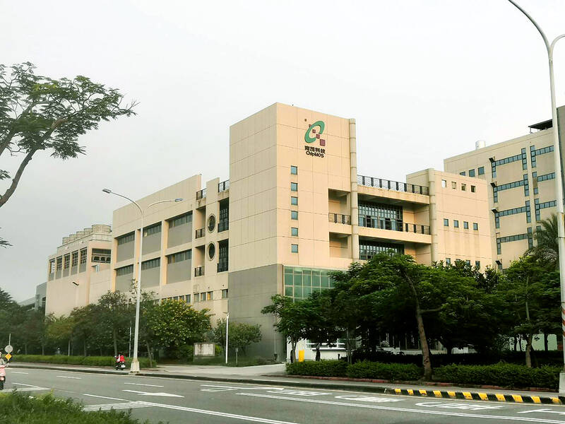 Rising demand to gradually boost ChipMOS revenue - Taipei Times