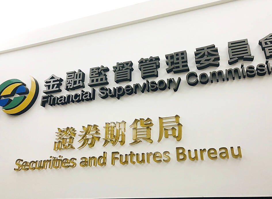 FSC to monitor Taisun’s investment in Jko Fintech - Taipei Times