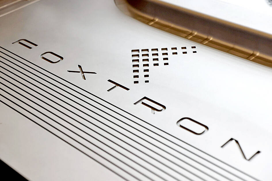 Foxtron applies for Taiwan Innovation Board listing - Taipei Times