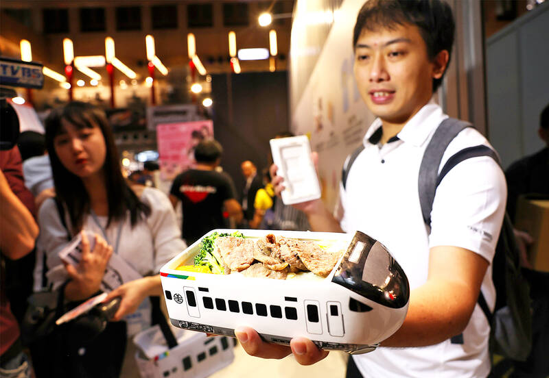 Rail lunch - Taipei Times