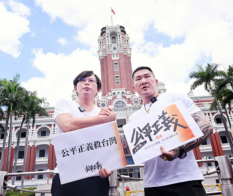 Holger Chen, ex-lawmaker call for protest of DPP - Taipei Times