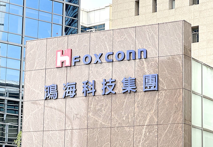 Hon Hai quarterly revenue drops 11% - Taipei Times