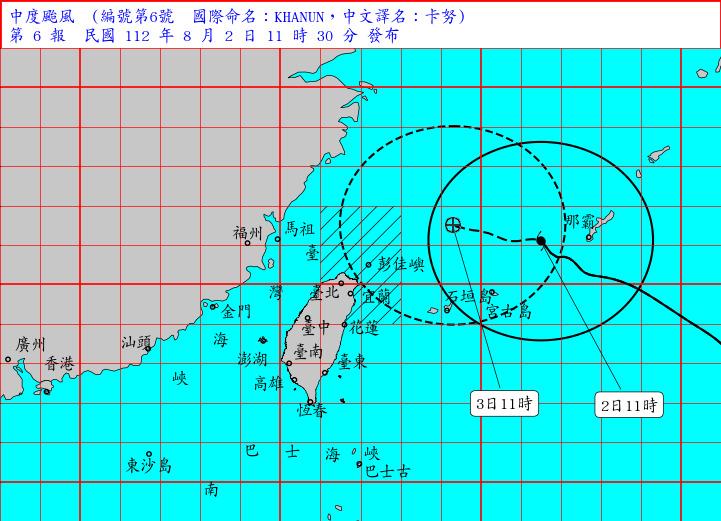 Northern cities to coordinate typhoon response - Taipei Times