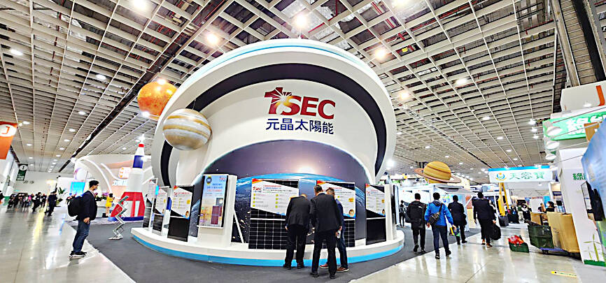 TSEC profit falls on depreciation - Taipei Times