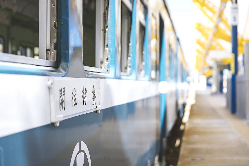 Taipei-Yilan tourism train service to launch on Sept. 9 - Taipei Times