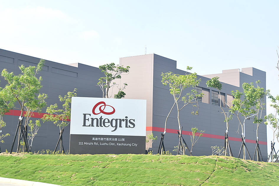 Semiconductor supplier claims infringement - Taipei Times