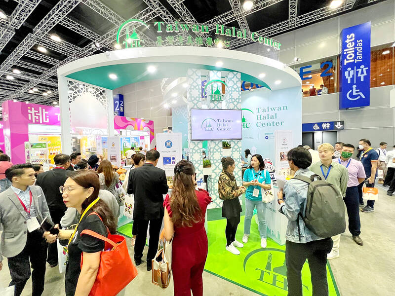 Halal center - Taipei Times