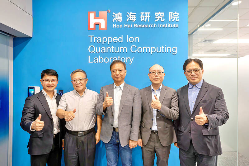 Hon Hai launches trapped-ion quantum computing lab - Taipei Times