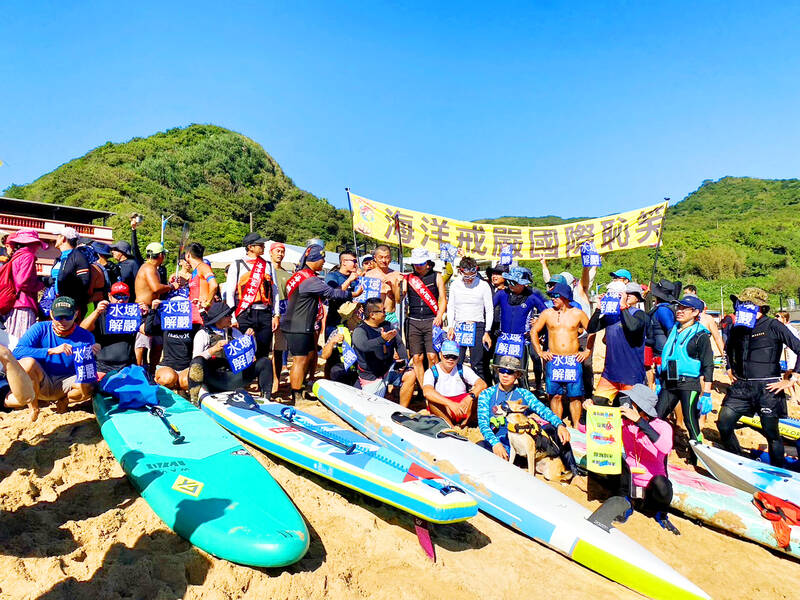 Beach protest - Taipei Times