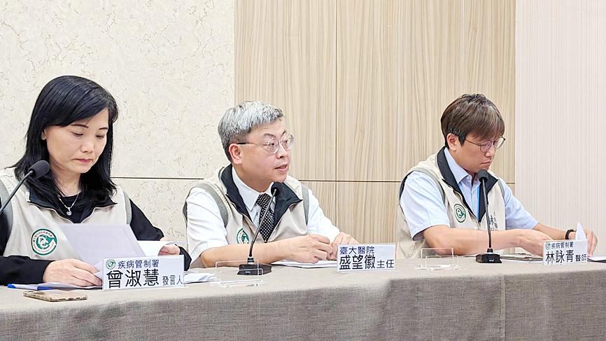 CDC reports first death from mpox - Taipei Times