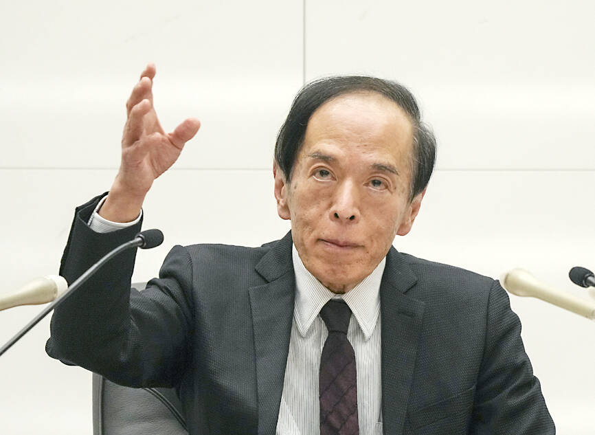 Bank of Japan stands pat on monetary policy - Taipei Times