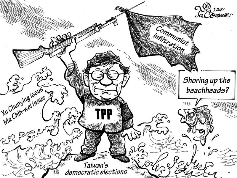 EDITORIAL CARTOON - Taipei Times