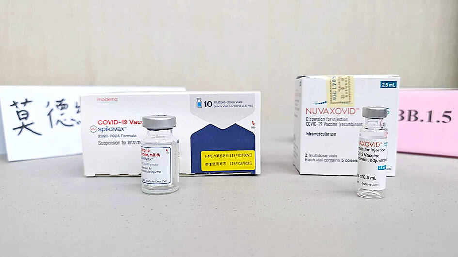CDC says 3,752 people given Novavax XBB.1.5 vaccine - Taipei Times