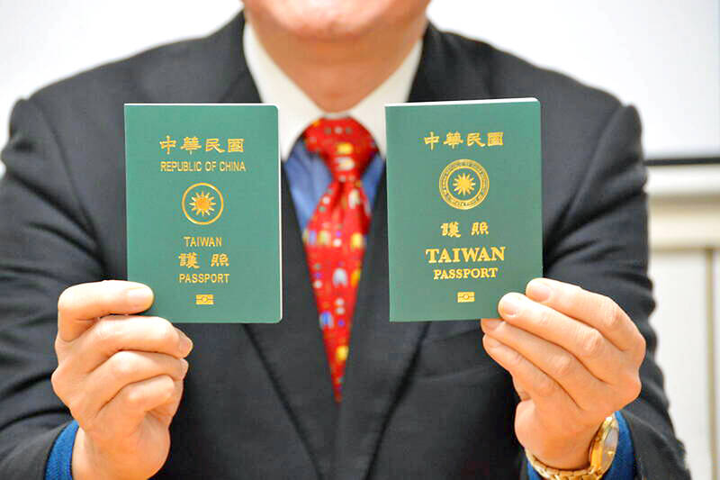Index ranks Taiwan passports No. 35 for visa-free access - Taipei Times