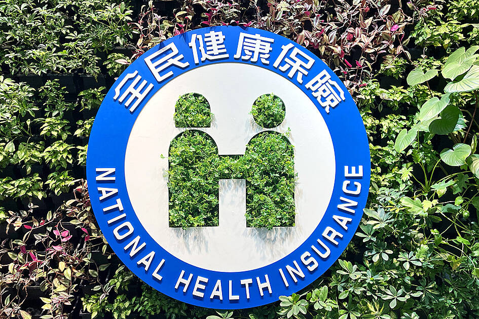 New NHI drugs likely to benefit more than 14,000 - Taipei Times