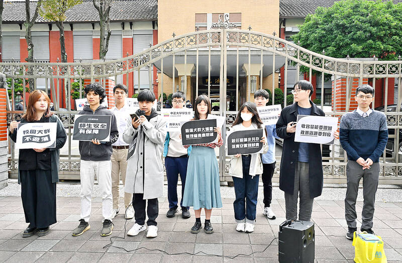 Help for strays - Taipei Times