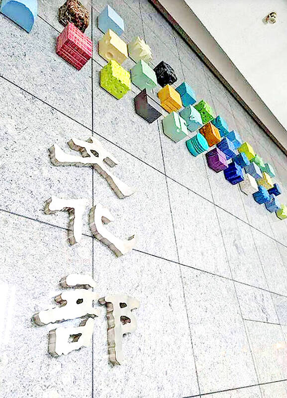 Ministry unveils Hoklo art, media subsidies - Taipei Times