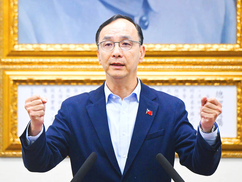 KMT renames, restructures key party branch - Taipei Times