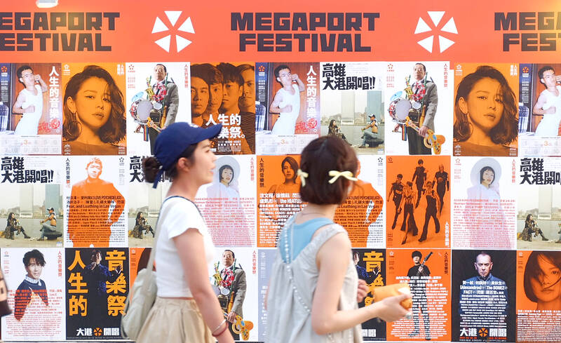 Southern Riot rock Megaport - Taipei Times