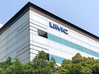 TSMC Nanjing gets permanent US approval - Taipei Times