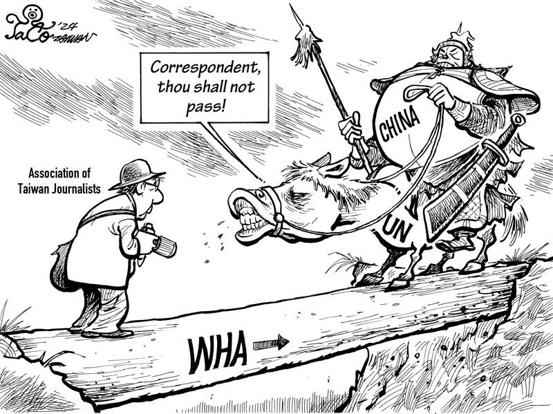 EDITORIAL CARTOON - Taipei Times