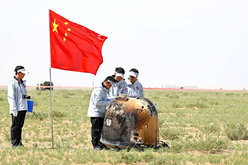 Chang’e-6 probe returns to Earth with samples - Taipei Times