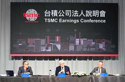 Taiwan leading global supply chain - Taipei Times