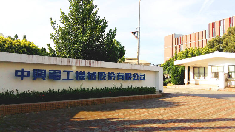 Chung-Hsin Electric posts record profit and revenue in second quarter ...