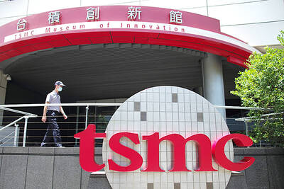 TSMC to acquire Innolux Tainan plant for NT$17bn - Taipei Times