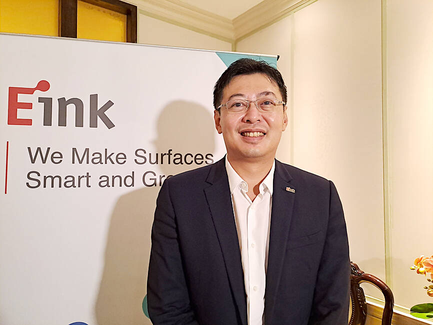 E Ink positive on e-paper outlook - Taipei Times