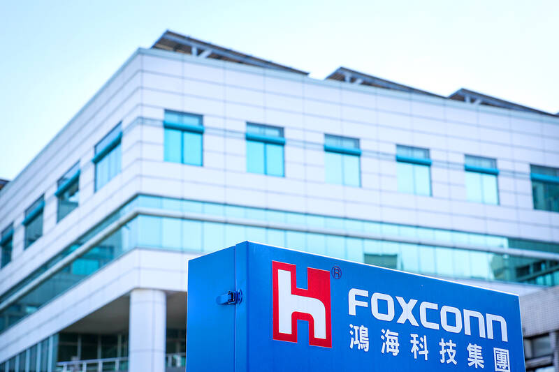 Hon Hai revenue rises 33% on server demand - Taipei Times