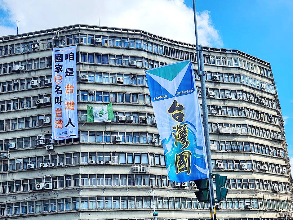Activists urge Lai to stop using the name ROC - Taipei Times