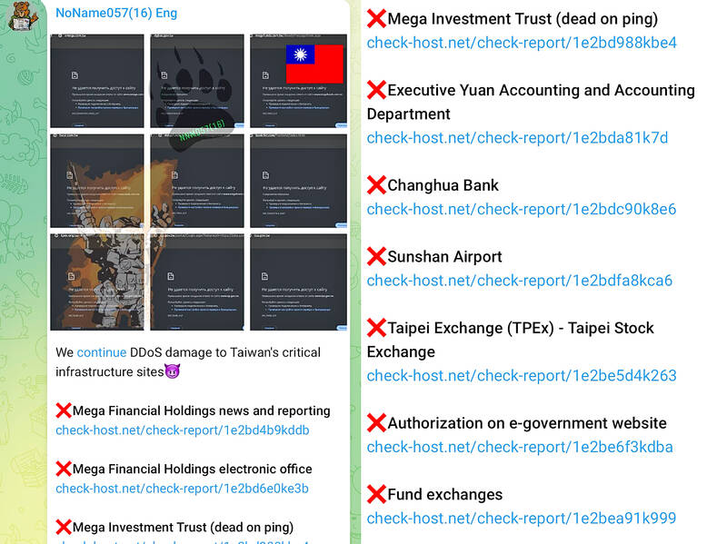 Hacks tied to pro-Russia group panned - Taipei Times