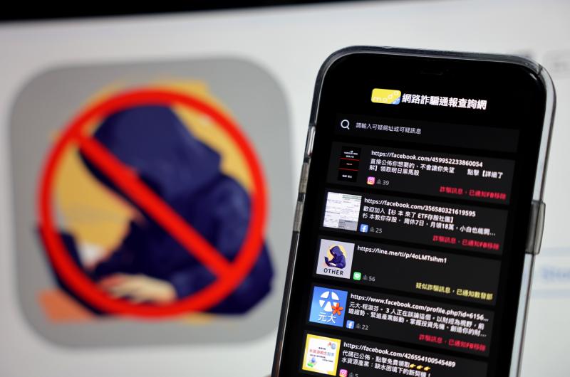 Anti-fraud app trial ends with over 22,000 cases reported - Taipei Times