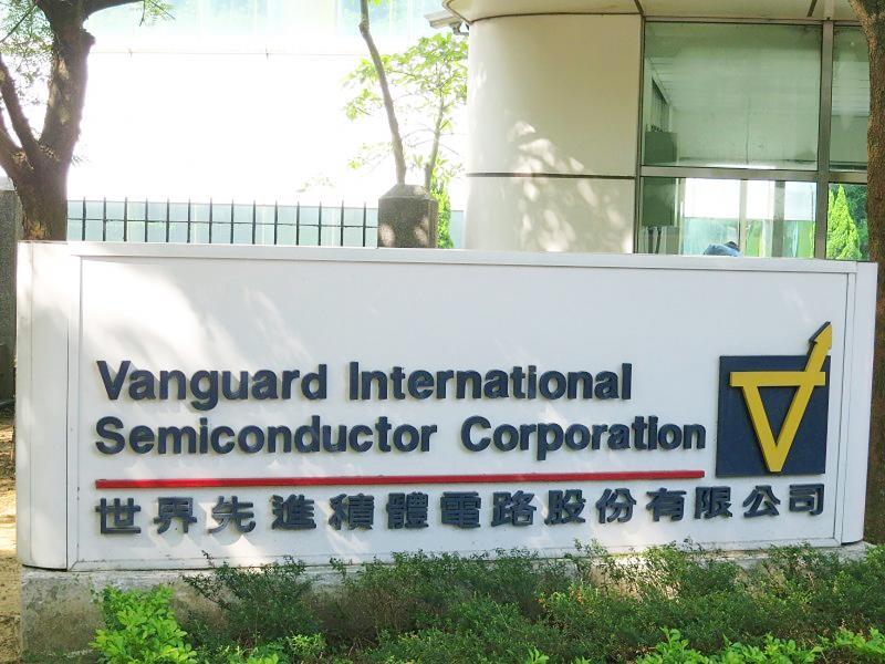 Vanguard profit surges; shipments tipped to fall - Taipei Times