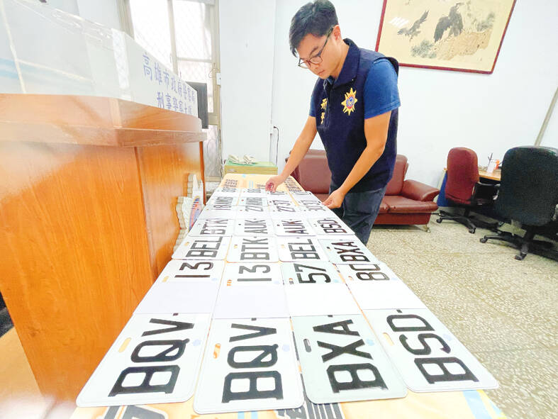 Forged plate fines to rise - Taipei Times