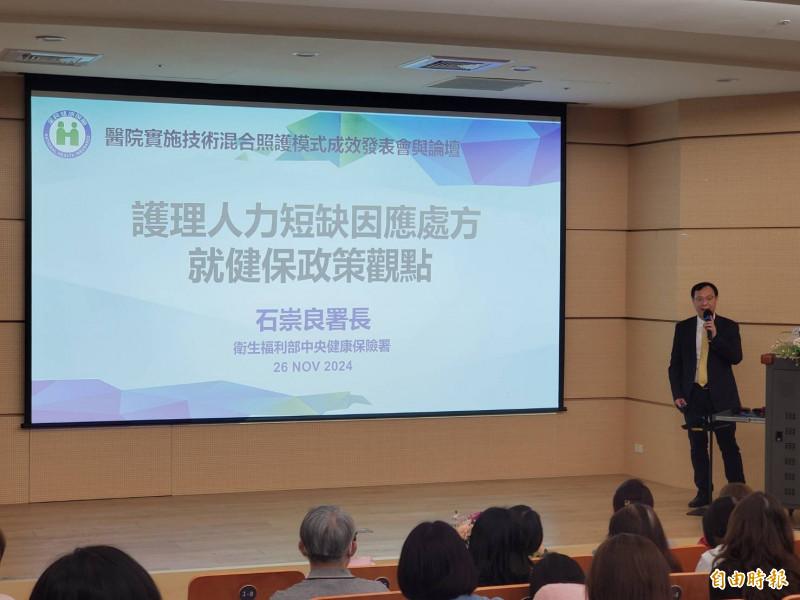Foreign workers could ease nurse shortage: NHIA - Taipei Times