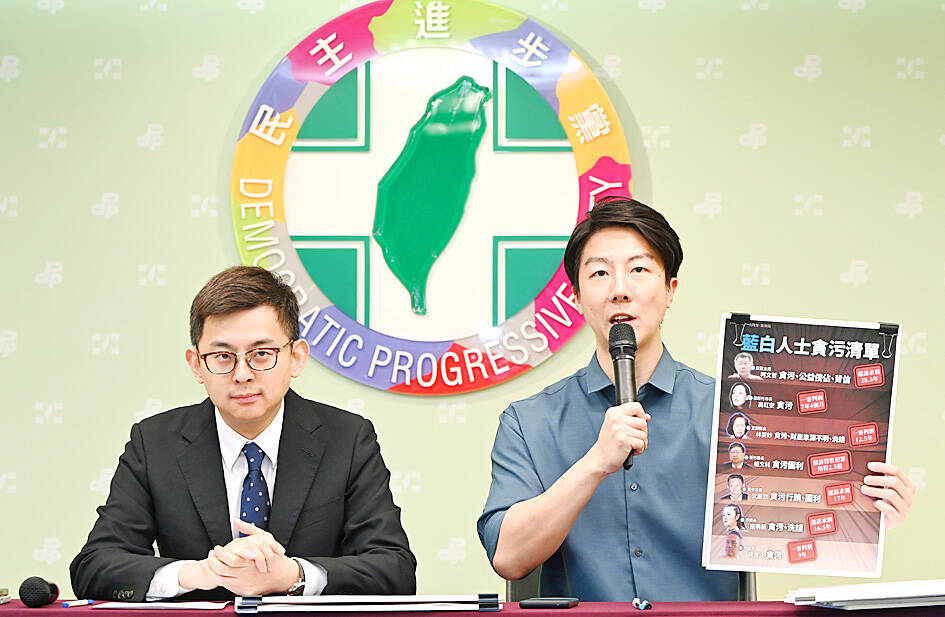 TPP protest aims to harm judiciary: DPP - Taipei Times