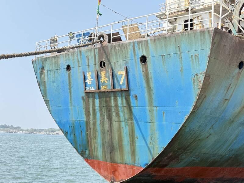 Undersea cable to Penghu severed, Chinese-funded ship suspected ...