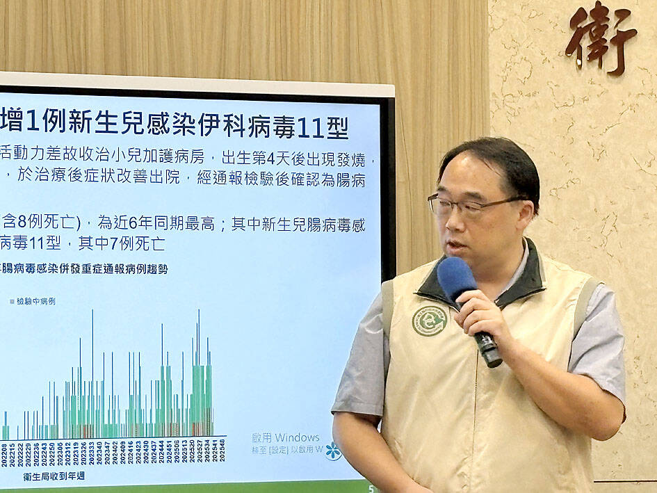 Flu cases rise for ninth consecutive week: CDC - Taipei Times